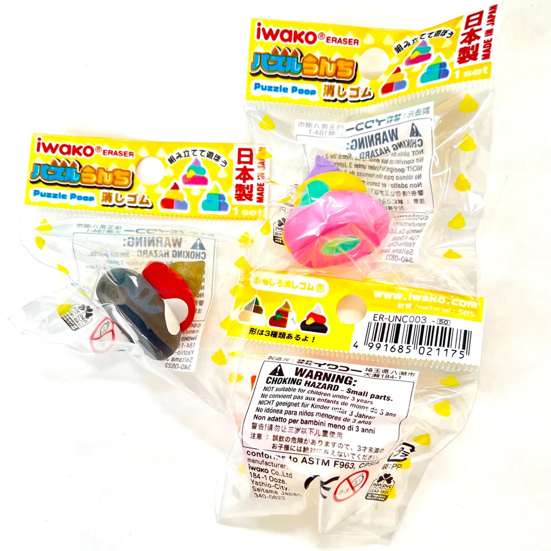 Rainbow Unchi Poop Eraser – ShenanigansToys